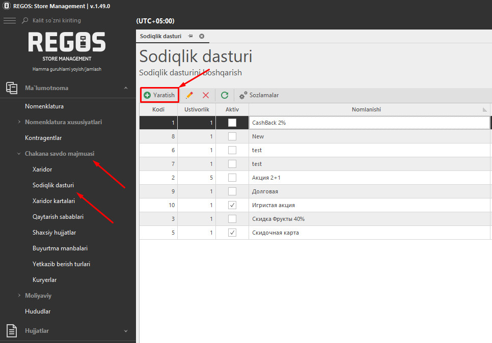 2+1 aksiyasi: 2 ta sutli shokoladni sotib oling va uchinchisini bepul oling - REGOS Software